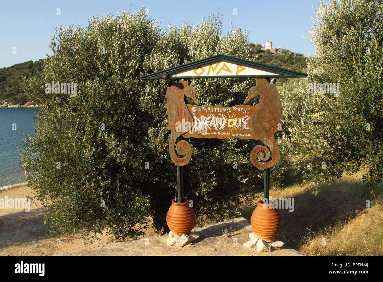 Onar greece hi-res stock photography and images - Alamy