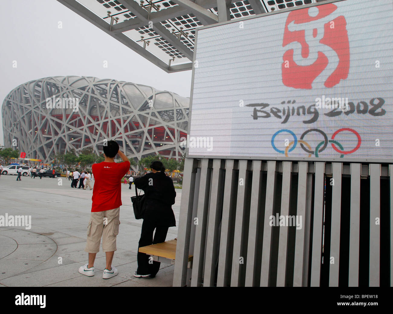 China Olympic Games Logo High Resolution Stock Photography and Images ...
