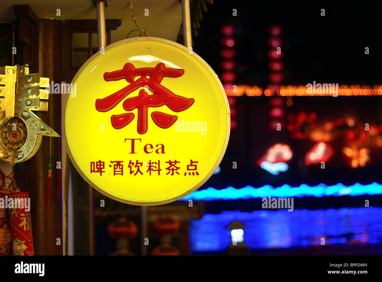 Chinese tea house Stock Photo - Alamy