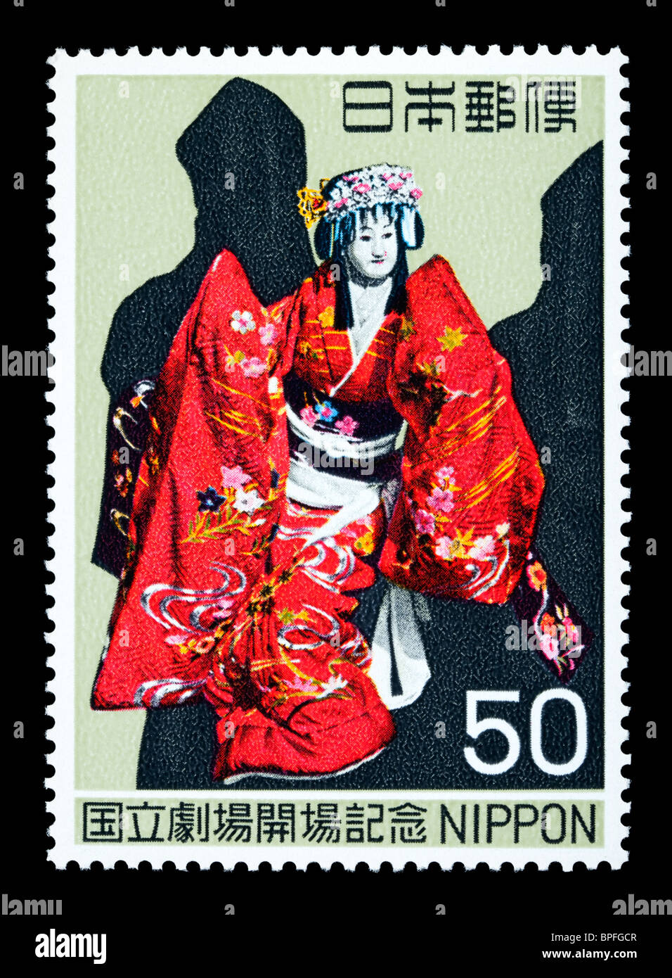 Japan Stamp Stock Photos & Japan Stamp Stock Images - Alamy