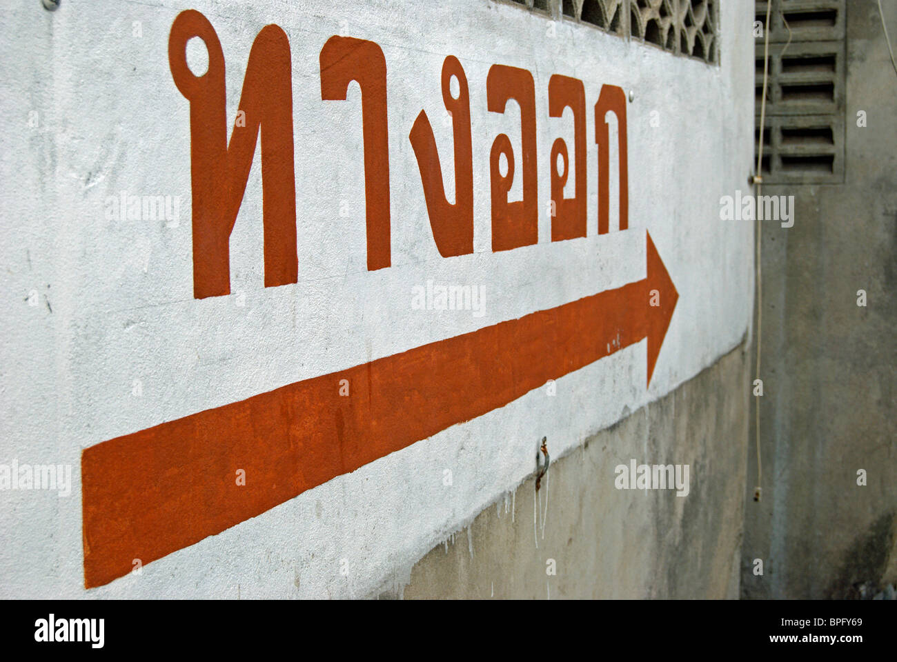 thai language sign at a car park in phetchabun, thailand, southeast ...