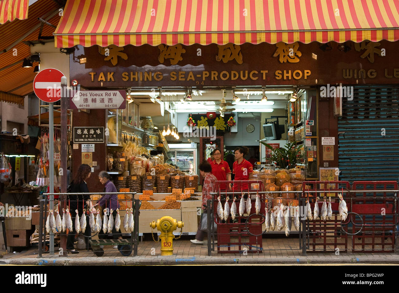 Fish railings hi-res stock photography and images - Alamy