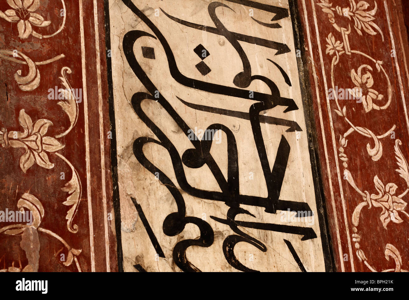 Calligraphy arabic taj mahal hi-res stock photography and images - Alamy