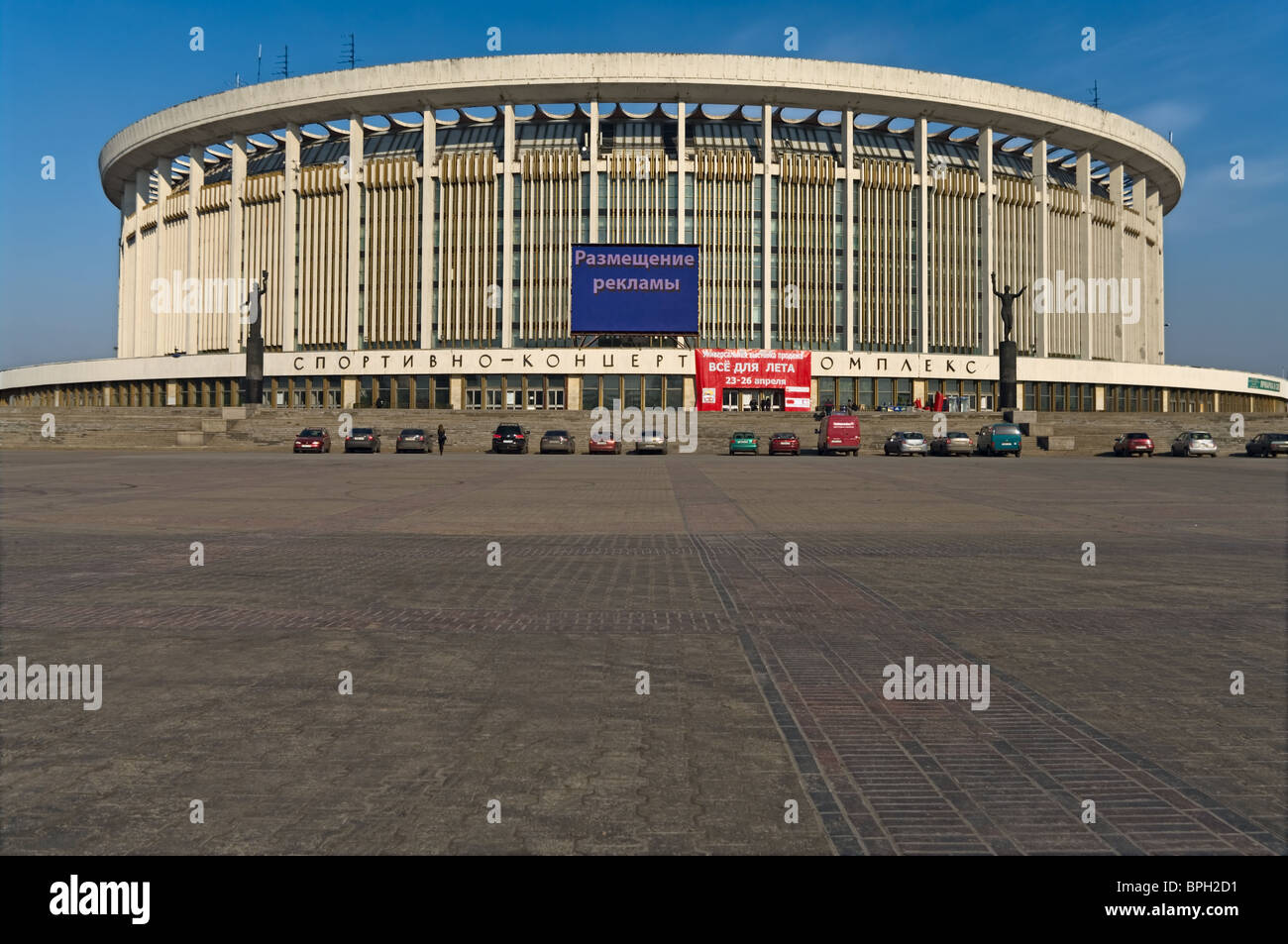 The Petersburg Sports and Concert Complex is an arena in St. Petersburg ...