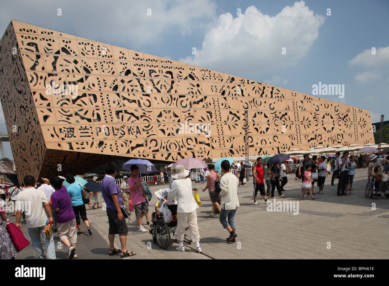 World Expo Shanghai China 2010 Stock Photo - Alamy