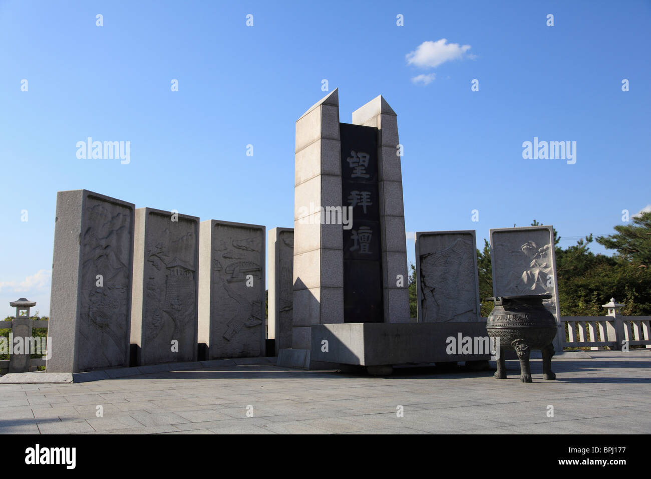 Mangbaedan Memorial Altar, Imjingak, South Korea, Asia Stock Photo - Alamy