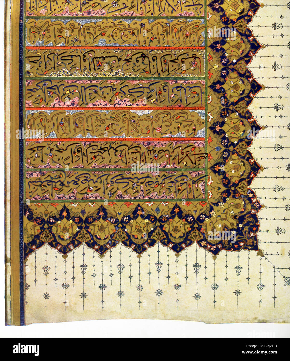 Al quran sura hi-res stock photography and images - Alamy