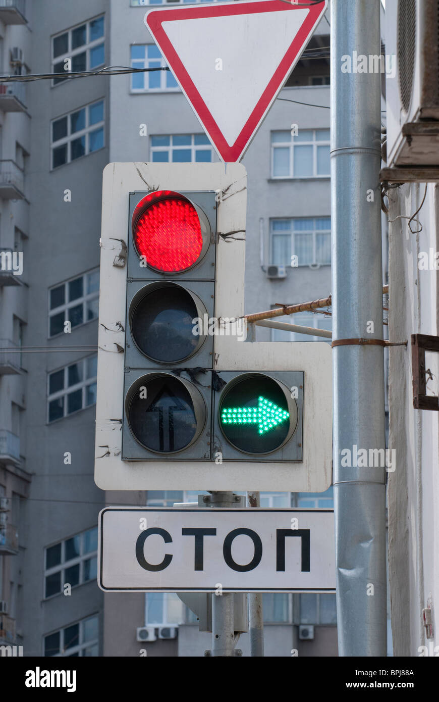 Street traffic light Stock Photo - Alamy