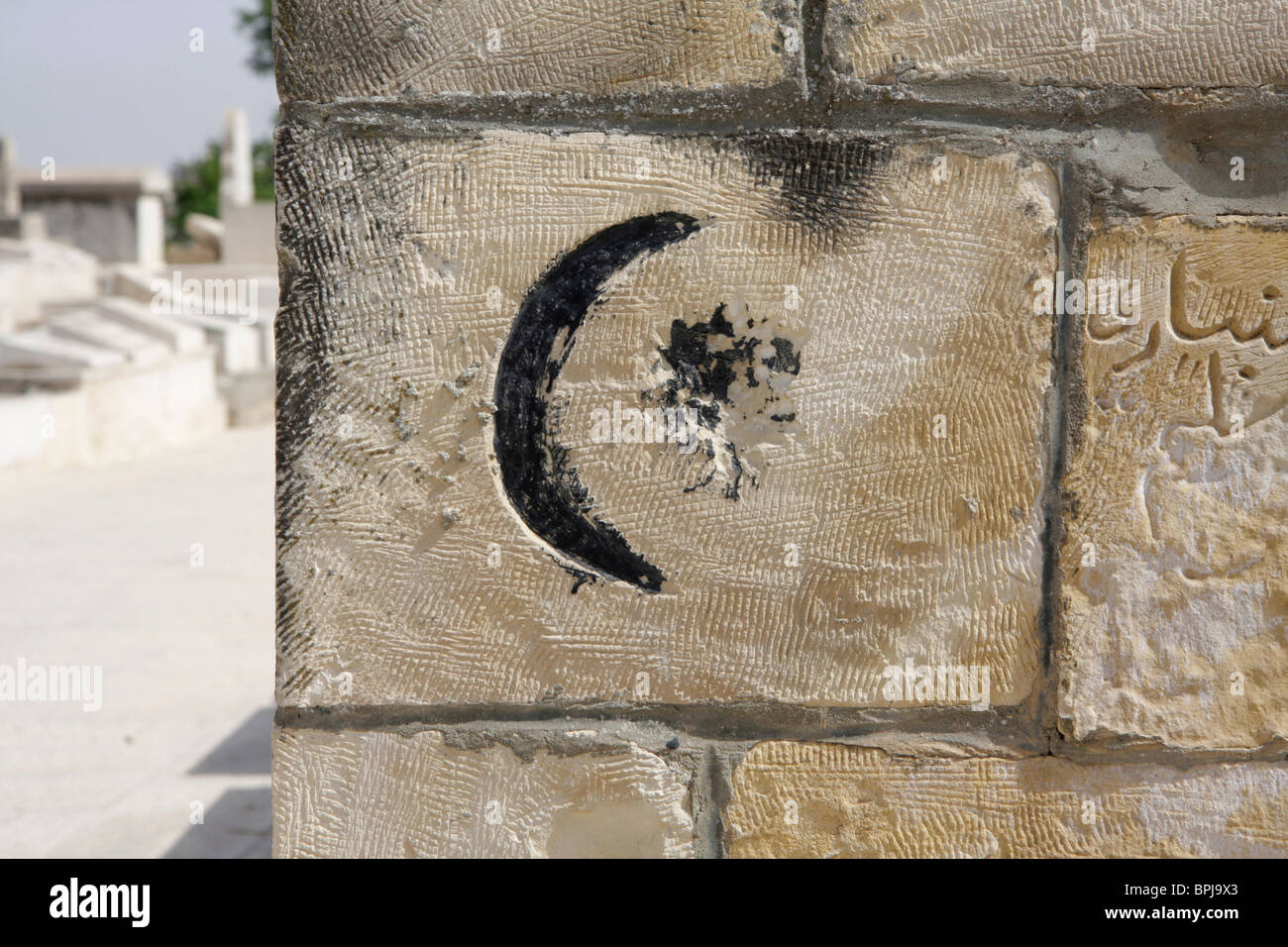 Arabic Cemetery High Resolution Stock Photography and Images - Alamy