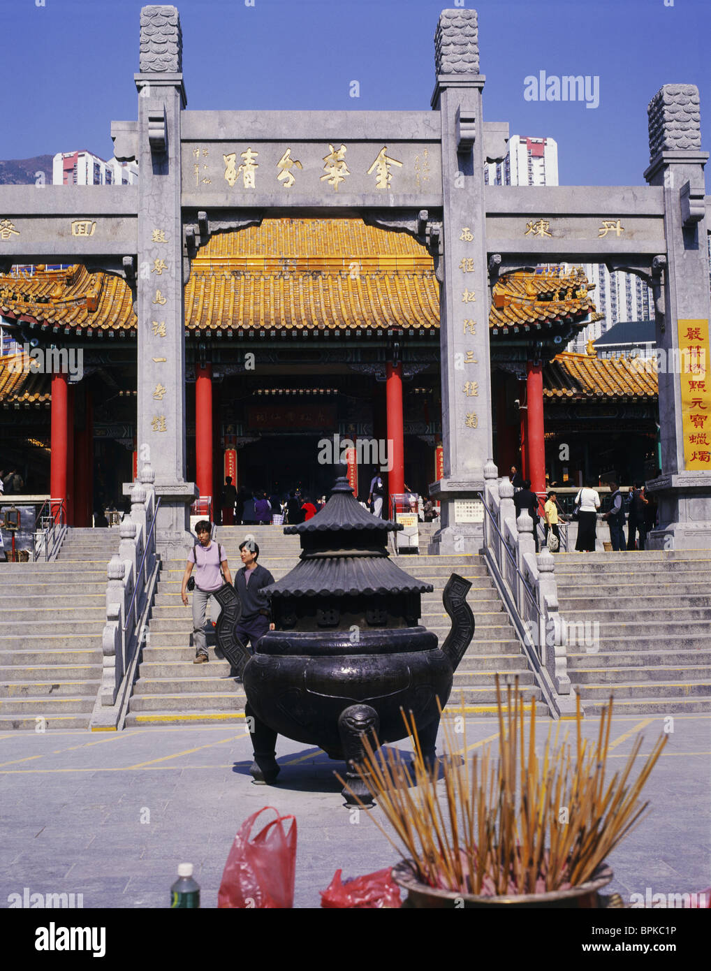 Wong tai sin hi-res stock photography and images - Alamy