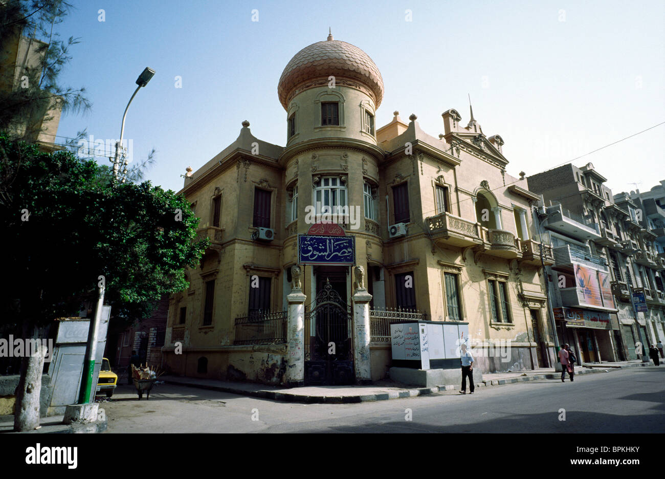 Minya city hi-res stock photography and images - Alamy