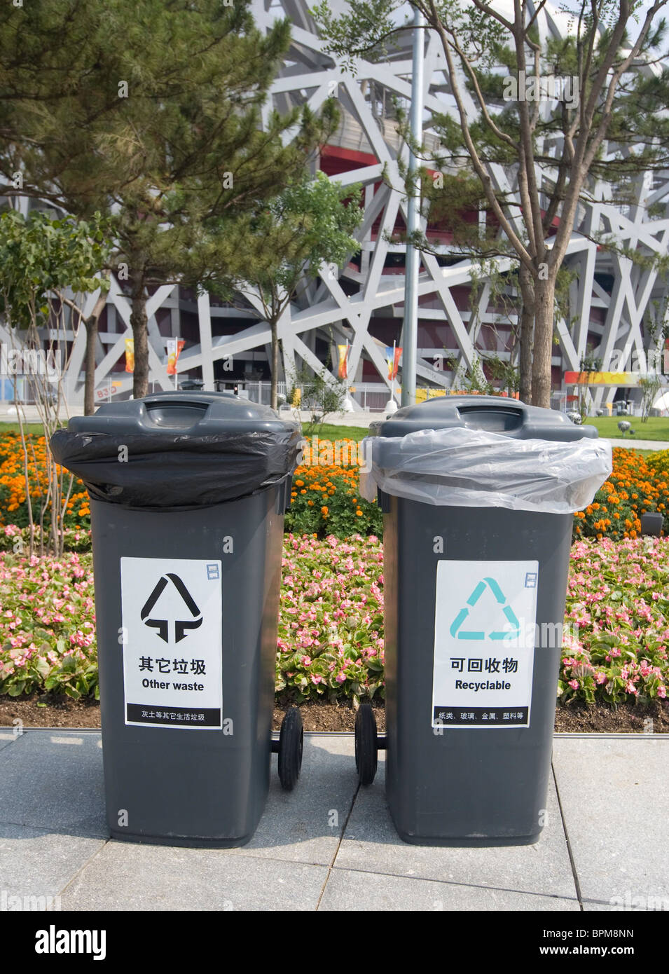 Recycling containers on the plaza outside the Beijing National Stadium ...