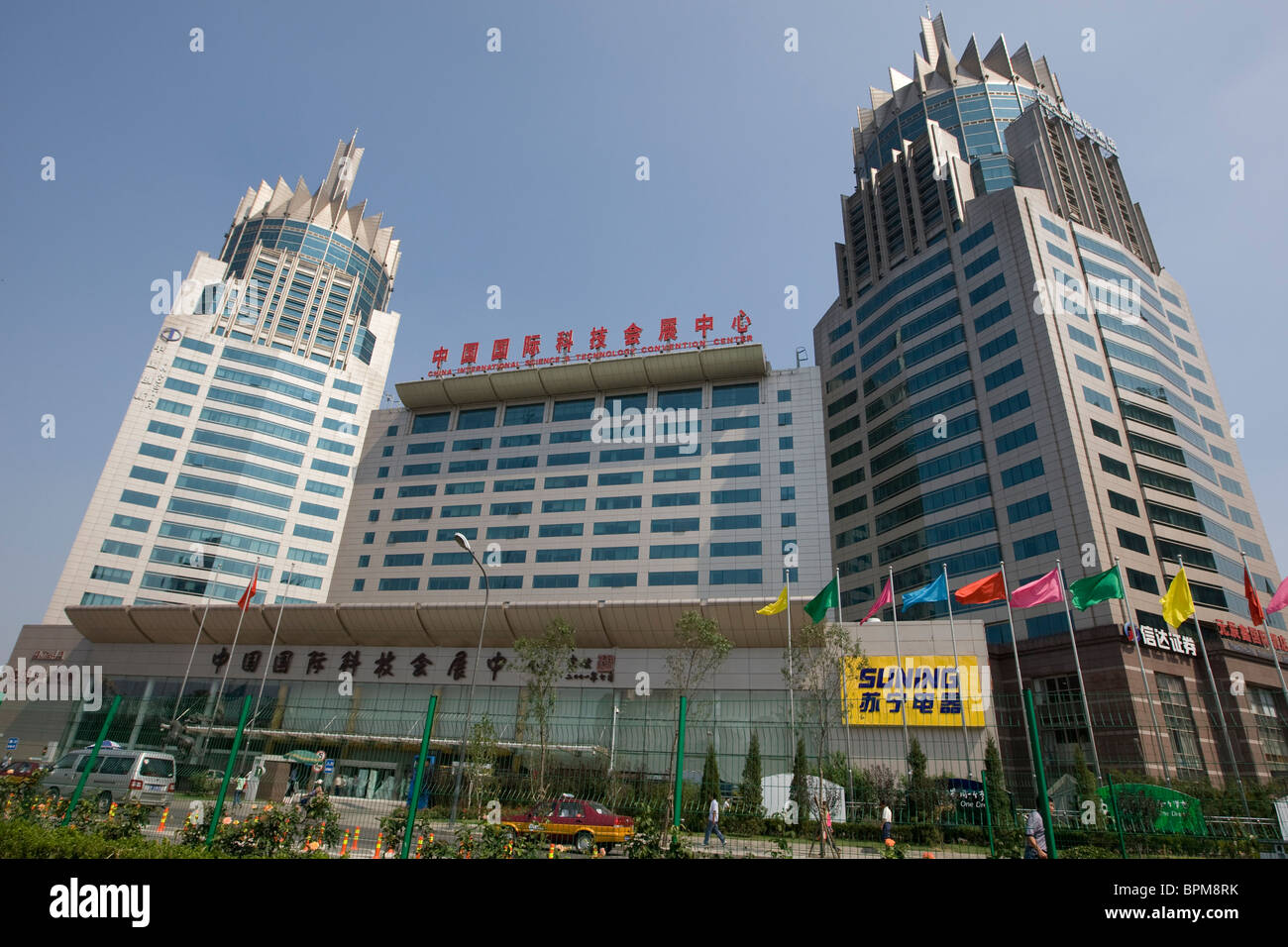 Office building at China International Science & Technology Convention ...
