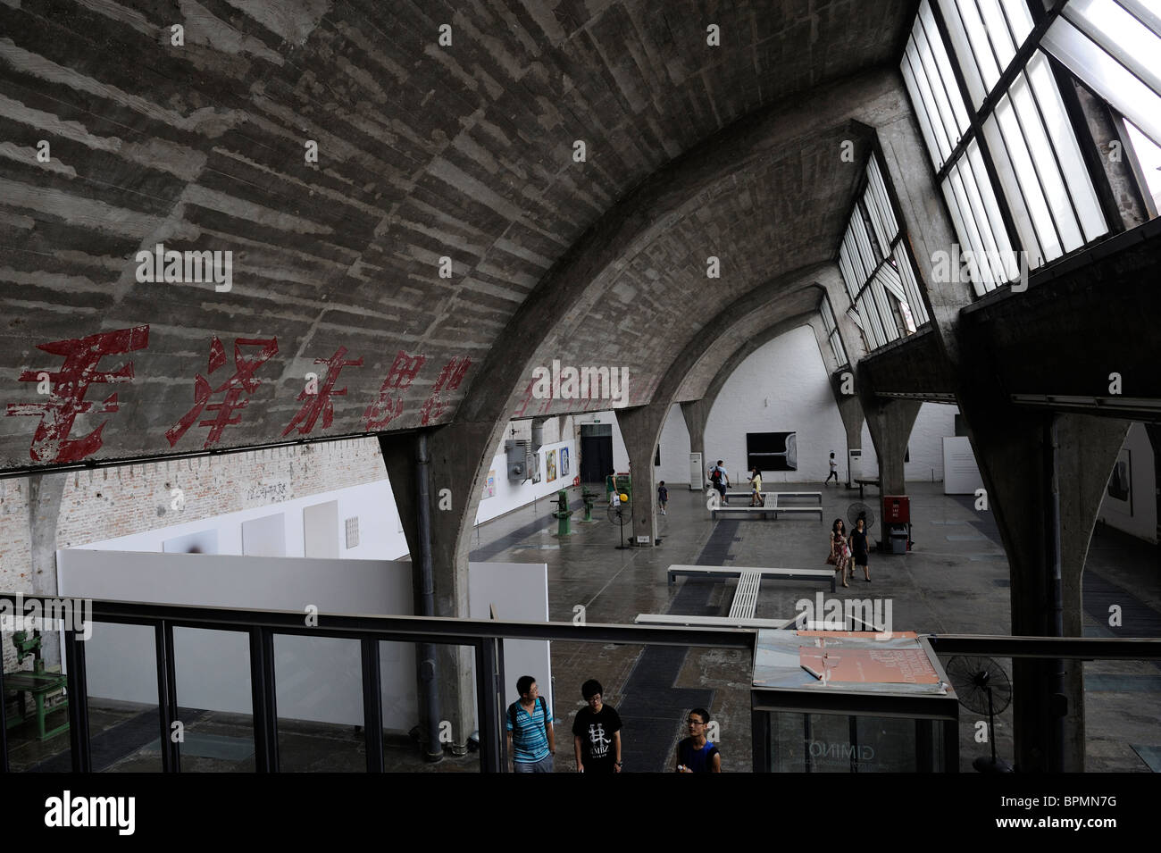 Art gallery beijing hi-res stock photography and images - Alamy