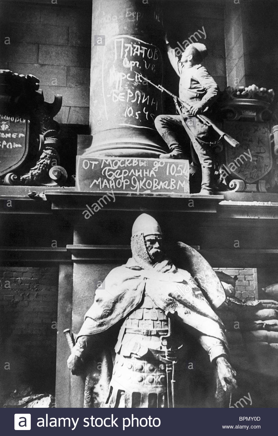 Germany 1945 Stock Photos & Germany 1945 Stock Images - Alamy