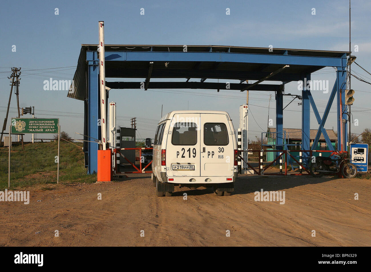 Boundary Pillar High Resolution Stock Photography and Images - Alamy