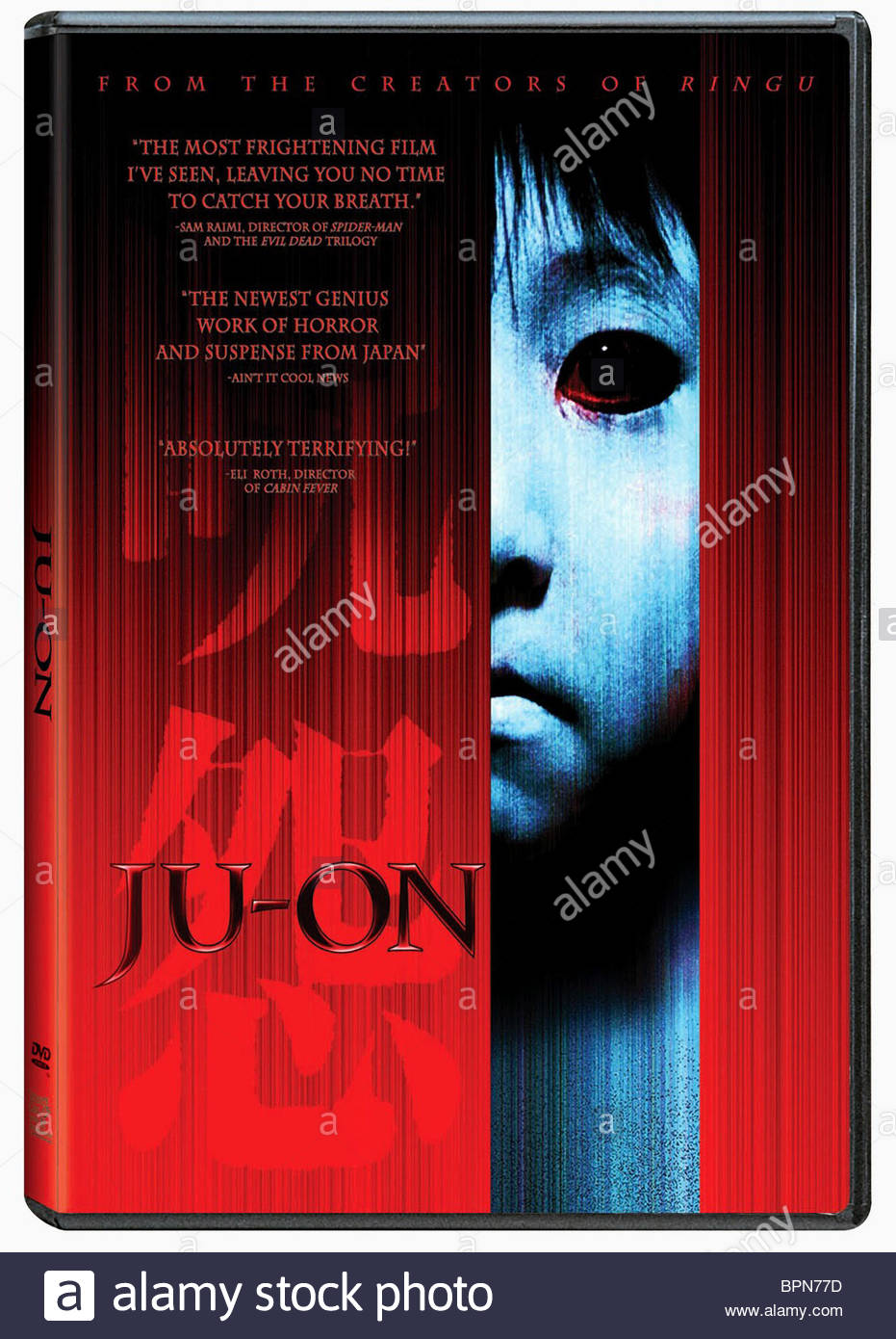 Yuya Stock Photos & Yuya Stock Images - Alamy