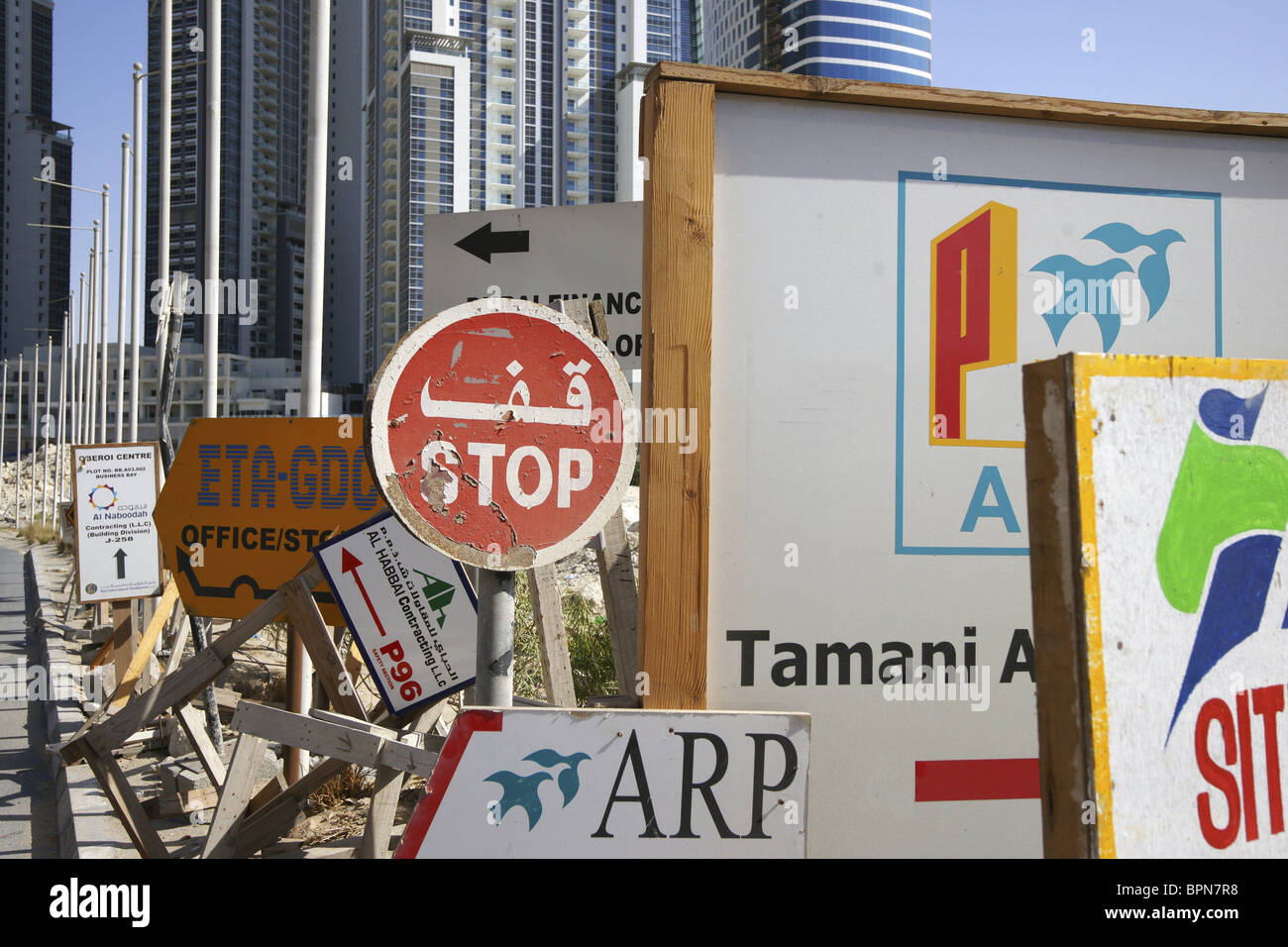 Construction site sign dubai uae hi-res stock photography and images ...