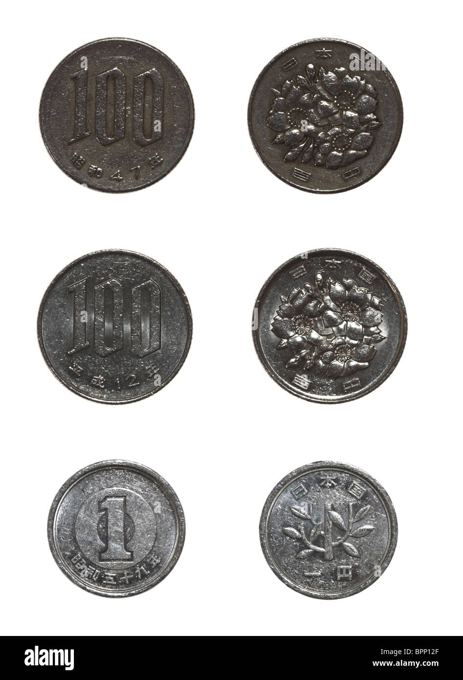 Close-up of the front and back of 100 yen and 1 yen Japanese coins ...