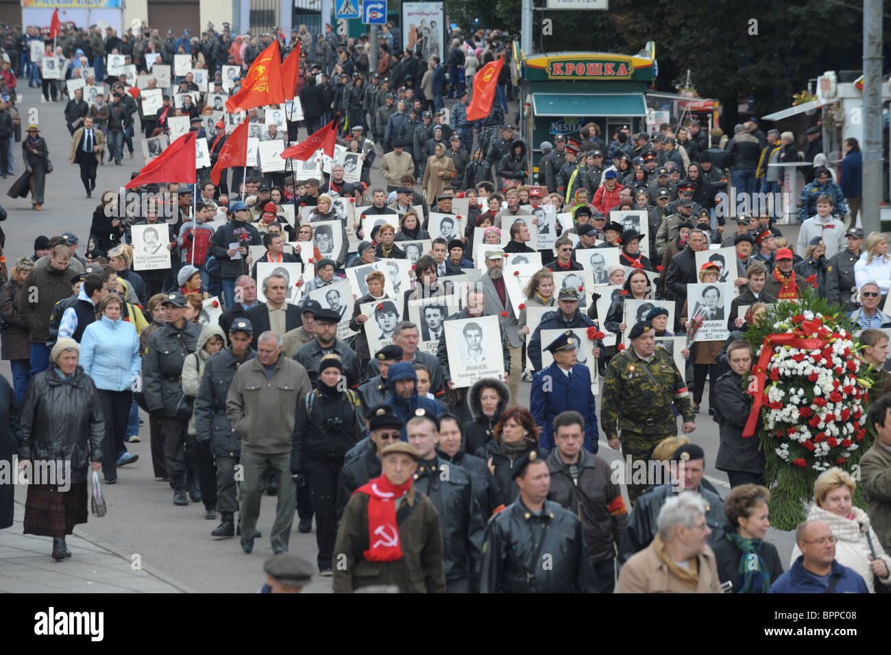 1993 Moscow High Resolution Stock Photography and Images - Alamy