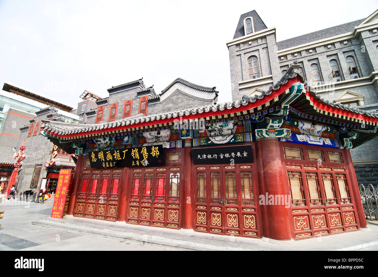 Chinese temples hi-res stock photography and images - Alamy