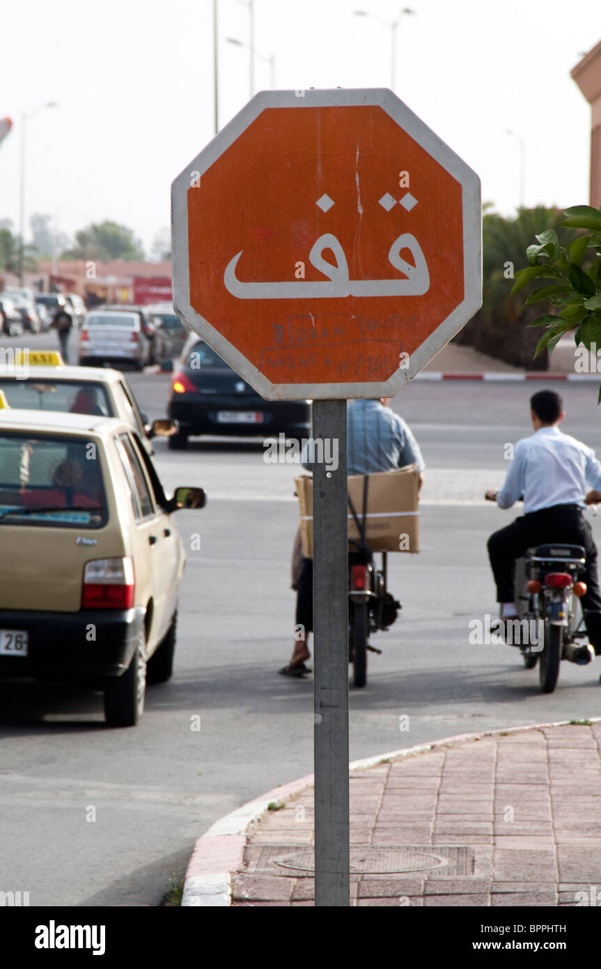 Stop sign in central Marrakech, Morocco, North Africa Stock Photo - Alamy