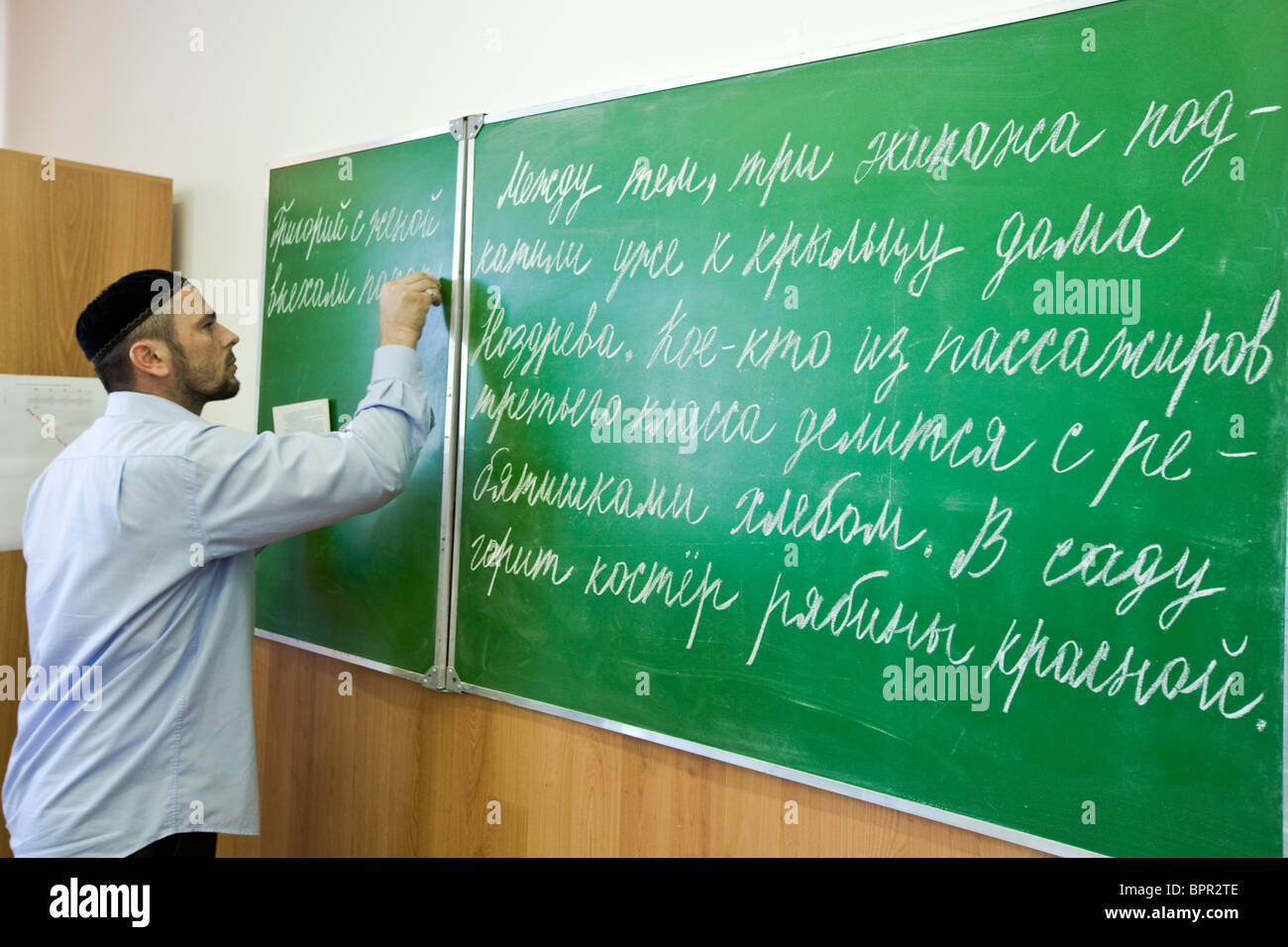 Islamic University High Resolution Stock Photography and Images - Alamy