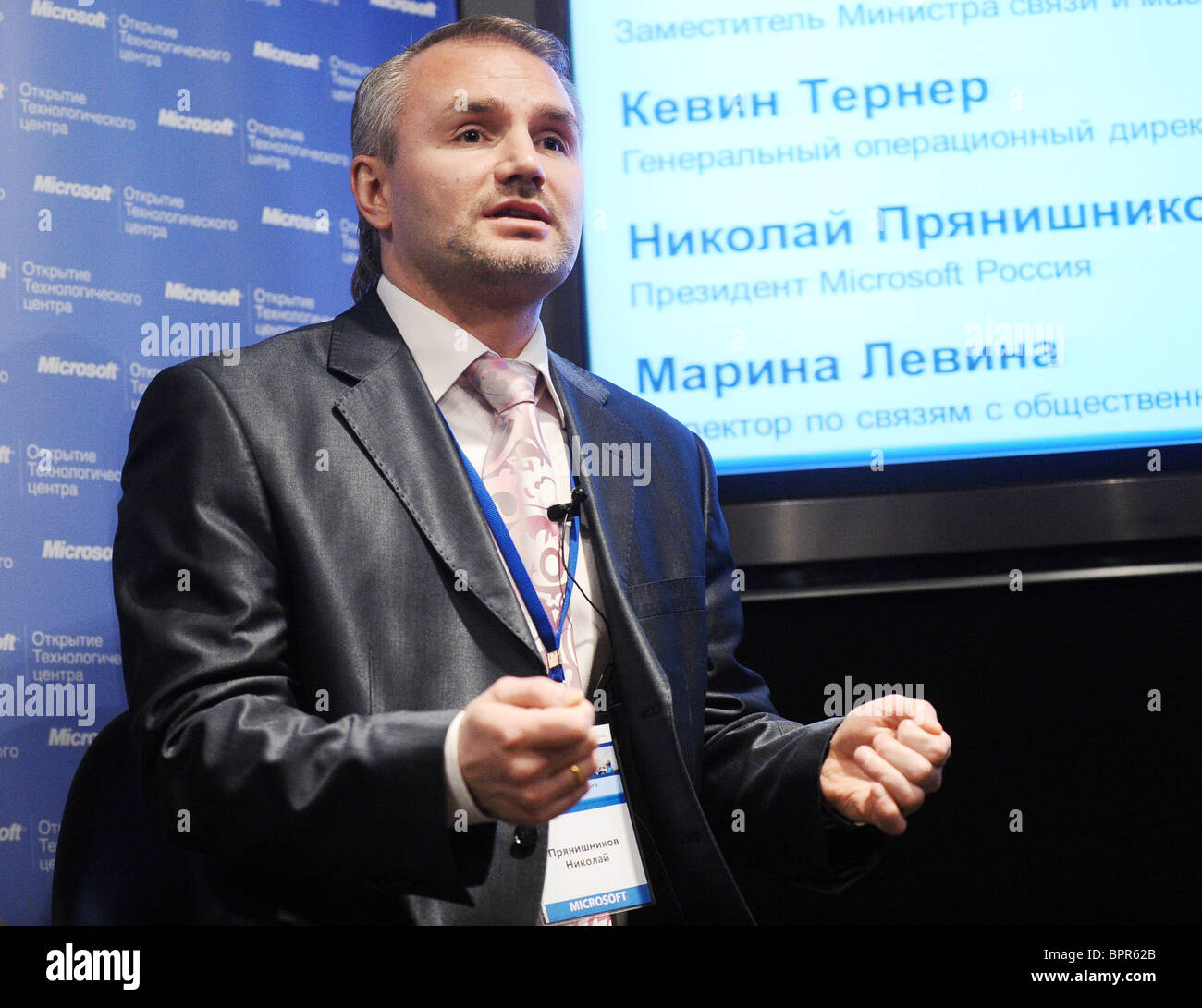 Microsoft Technology High Resolution Stock Photography and Images - Alamy