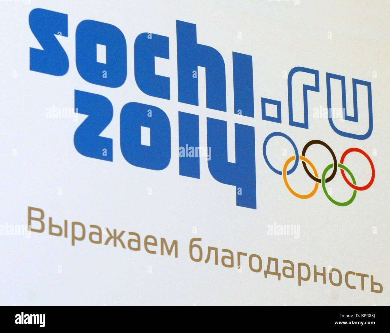 Olympic Logo High Resolution Stock Photography and Images - Alamy