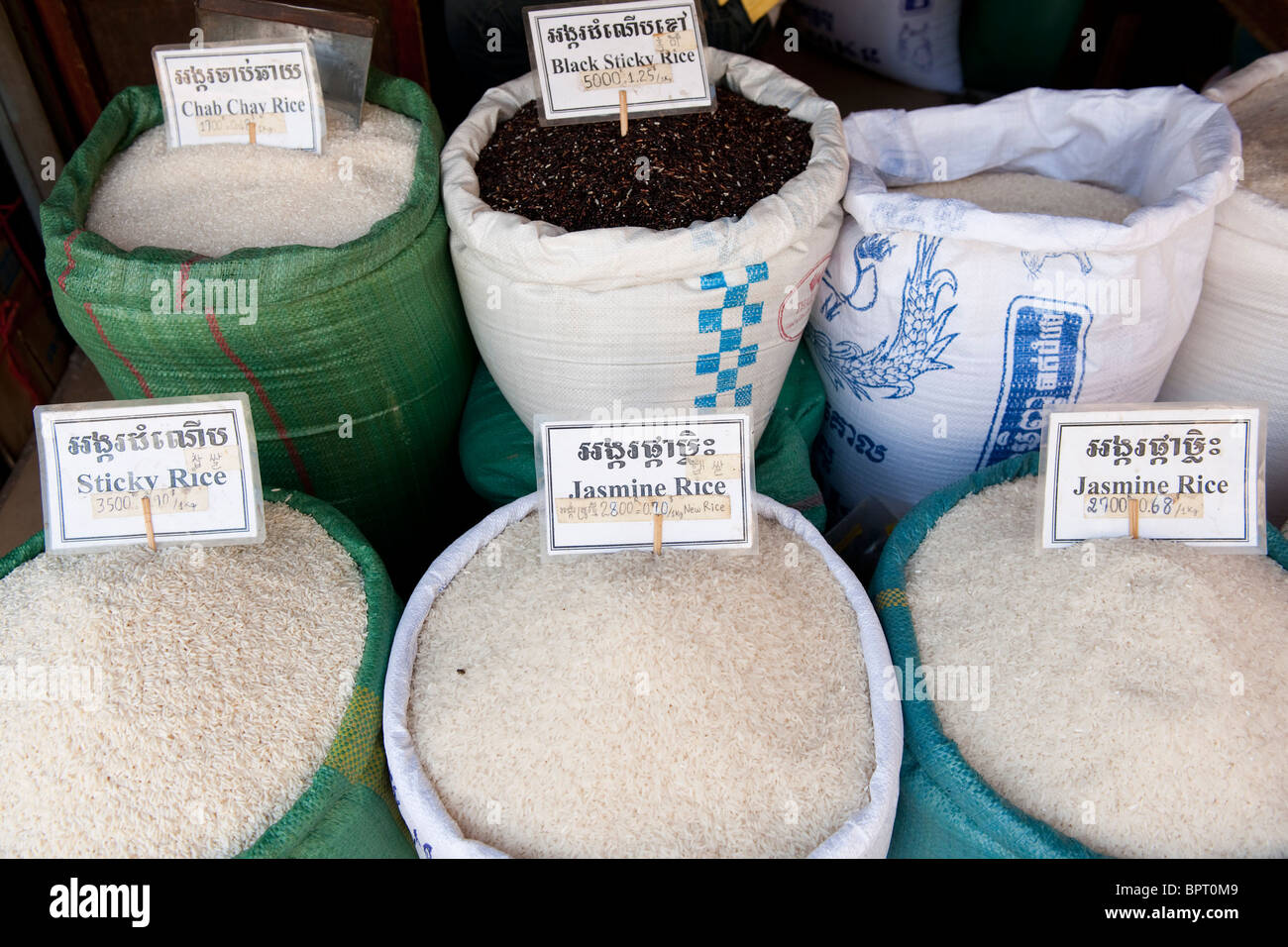 Rice for sale in the market, Siem Reap, Cambodia Stock Photo - Alamy