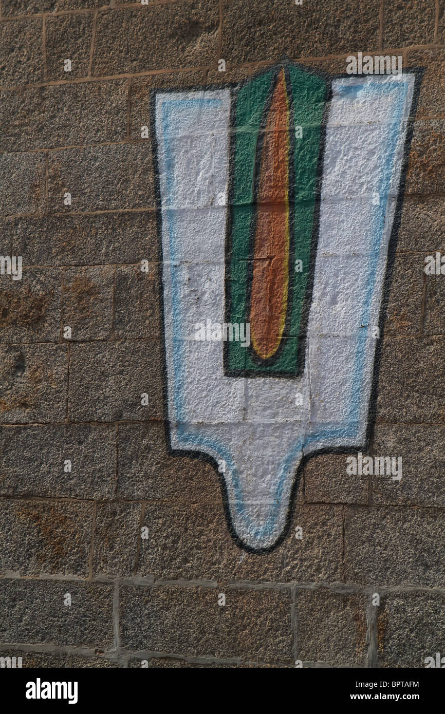 sign of shiva Stock Photo - Alamy