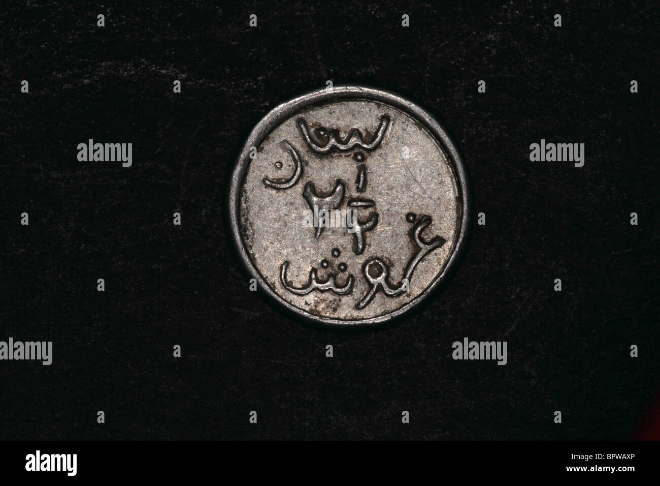 Lebanon coin Stock Photo, Royalty Free Image: 31290190 - Alamy