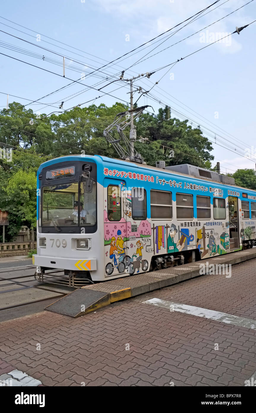 An Osaka tram stopped at the Sumiyoshi Taisha stop Stock Photo - Alamy