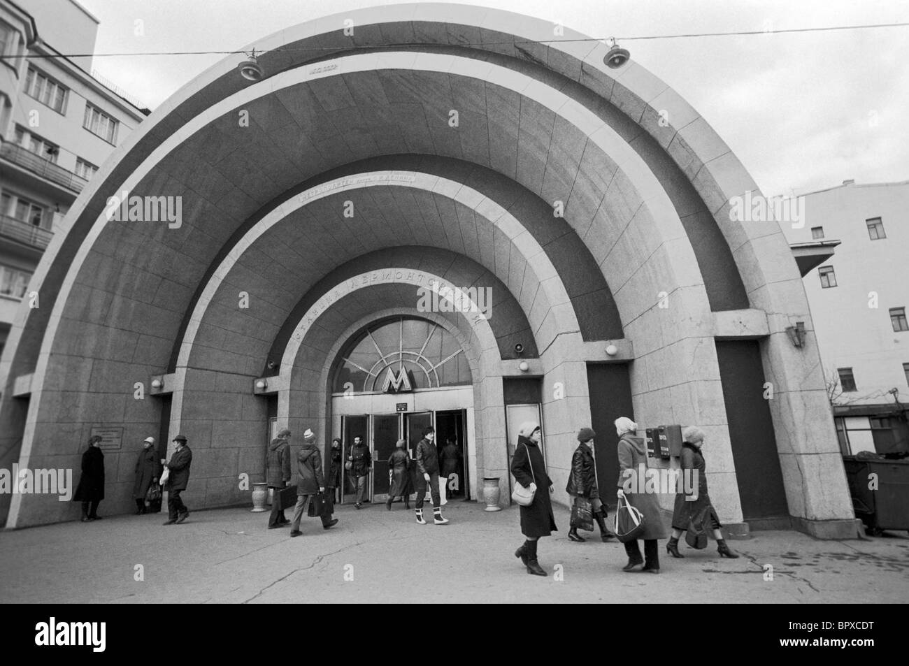 1985 Moscow High Resolution Stock Photography and Images - Alamy