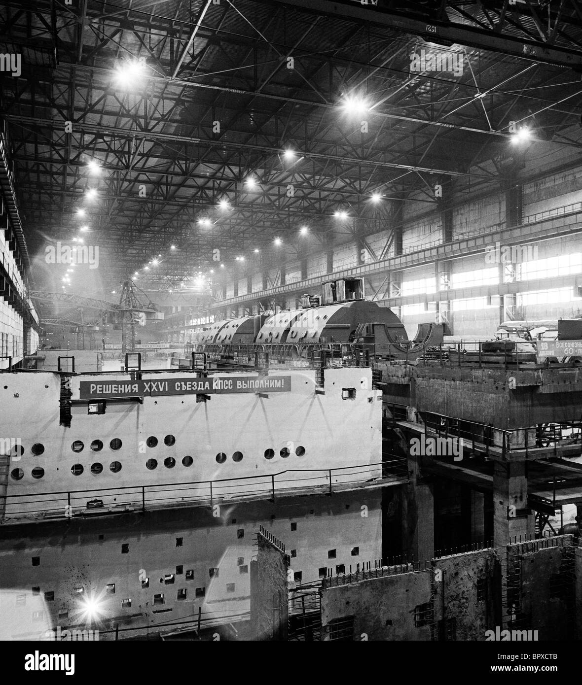 Ignalina Nuclear Power Plant High Resolution Stock Photography and ...