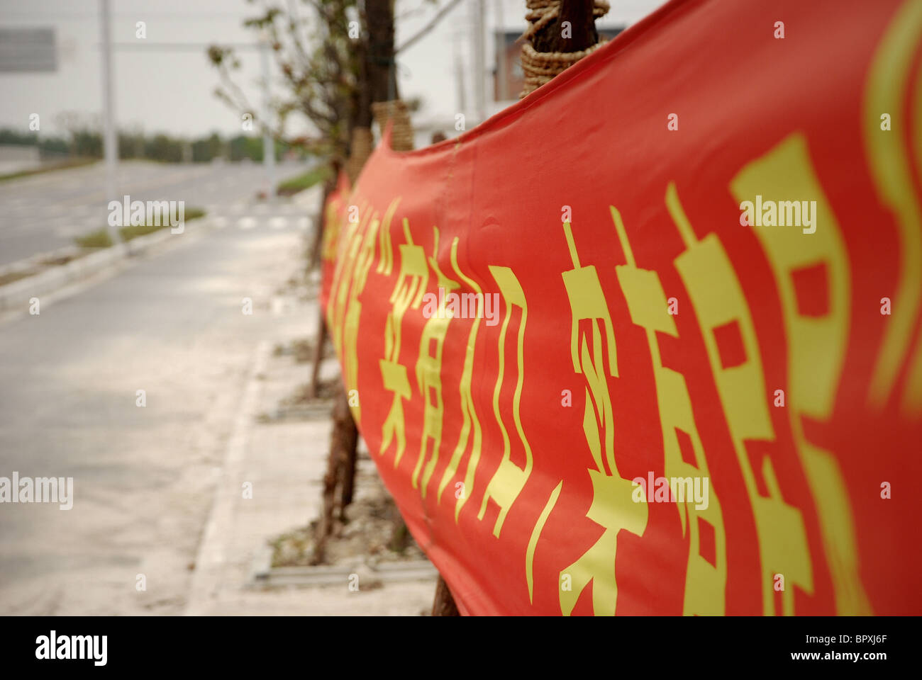 Chinese Red Banner Stock Photo - Alamy