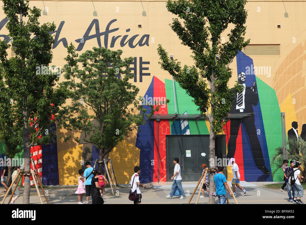 World Expo Shanghai China 2010 Stock Photo - Alamy