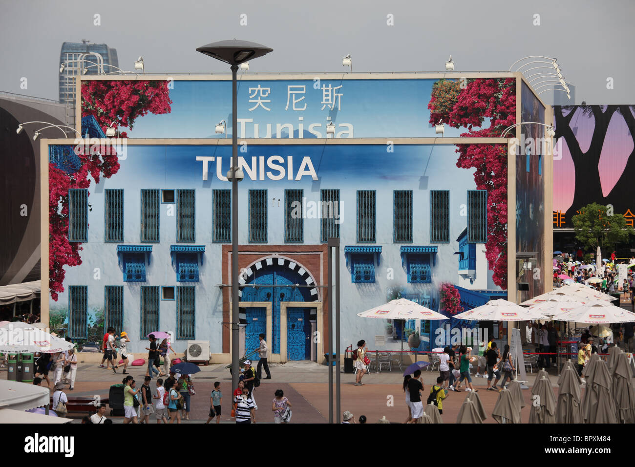 World Expo Shanghai China 2010 Stock Photo - Alamy