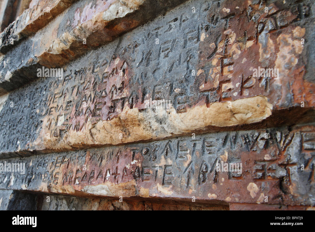 Inscription On Tomb High Resolution Stock Photography and Images - Alamy