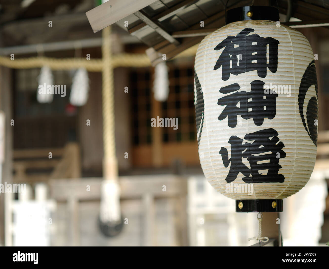 Yunokawa onsen japan hi-res stock photography and images - Alamy