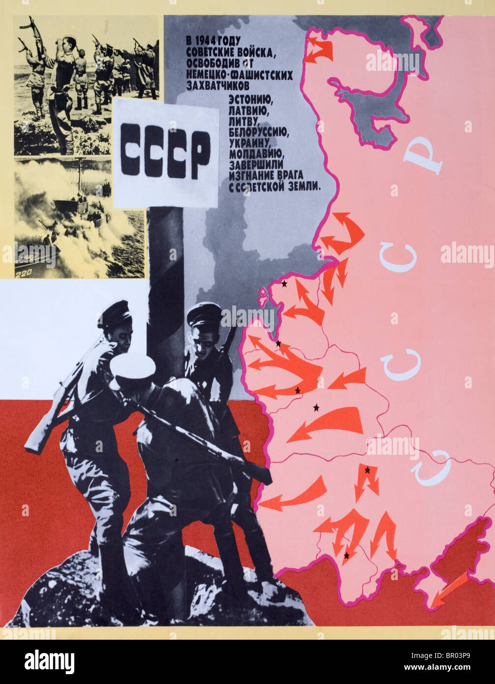 Soviet lithuania poster hi-res stock photography and images - Alamy