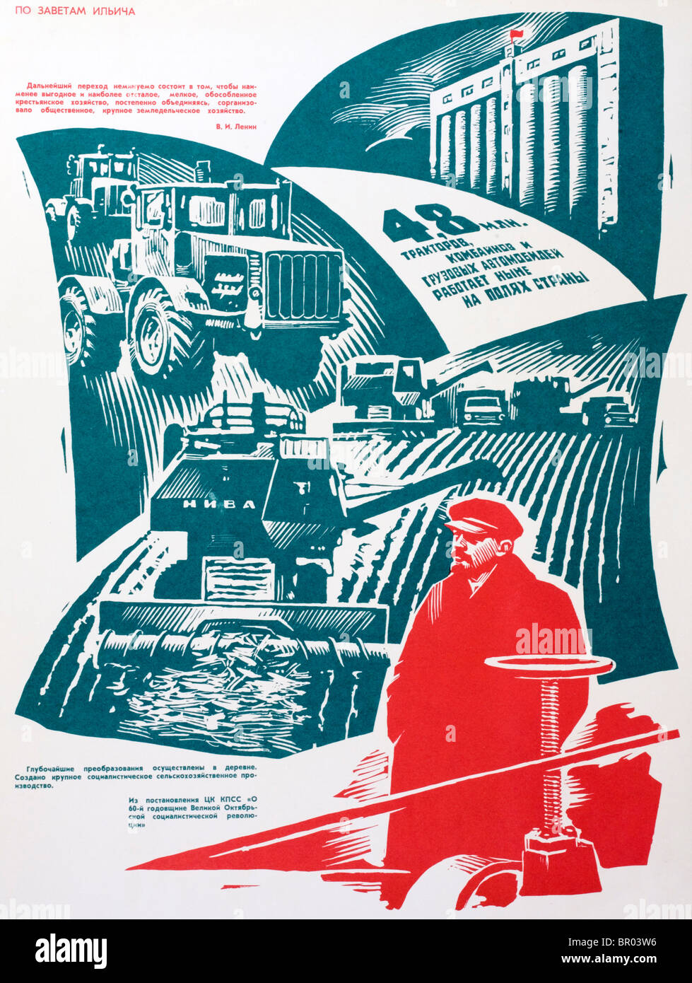 Agriculture poster High Resolution Stock Photography and Images - Alamy