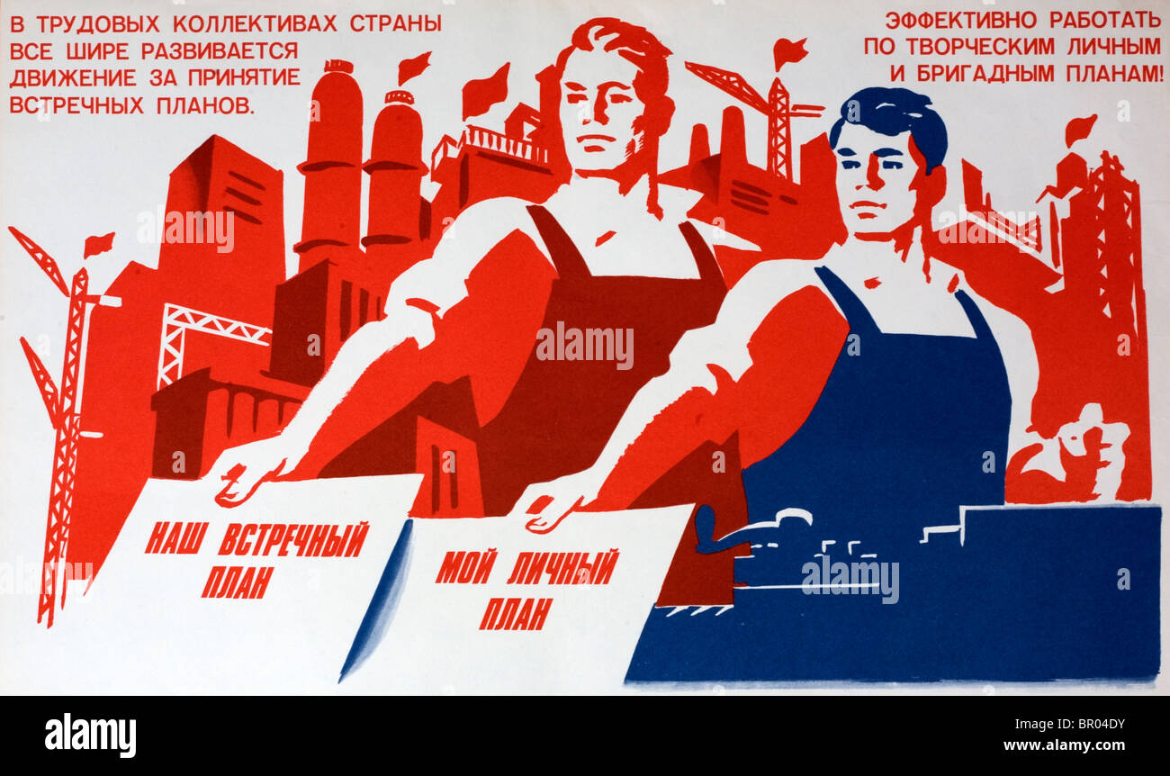 Soviet propoganda poster from the USSR. "In the collectives of the ...