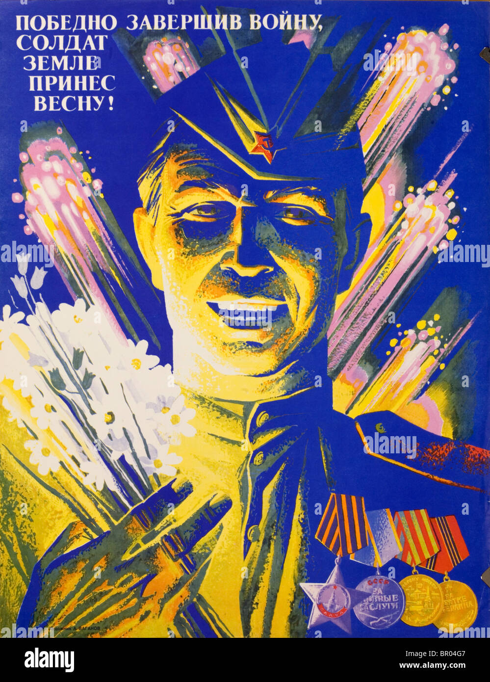 Soviet Commemorative poster: Having won the war, the soldier has ...