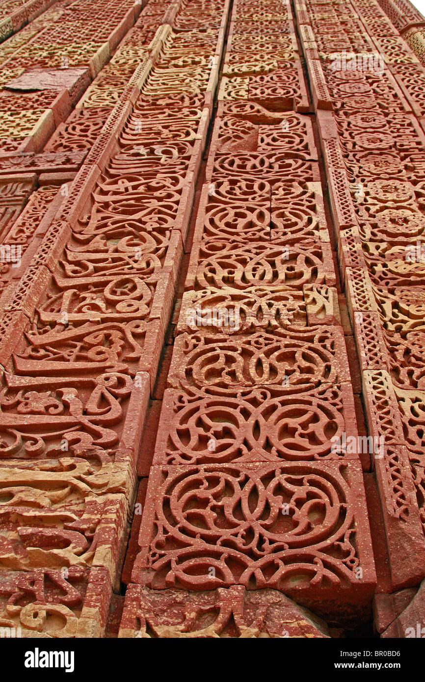 Script arabic stone carving hi-res stock photography and images - Alamy
