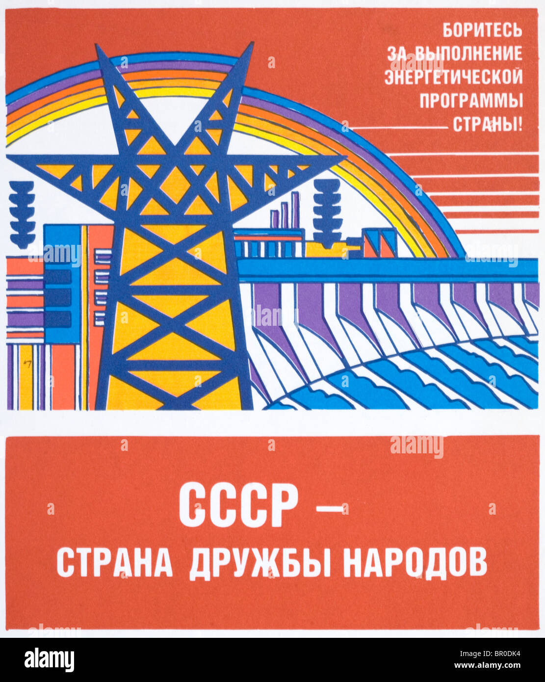 Poster celebrating hydro electricity in the Soviet Union - USSR Stock ...