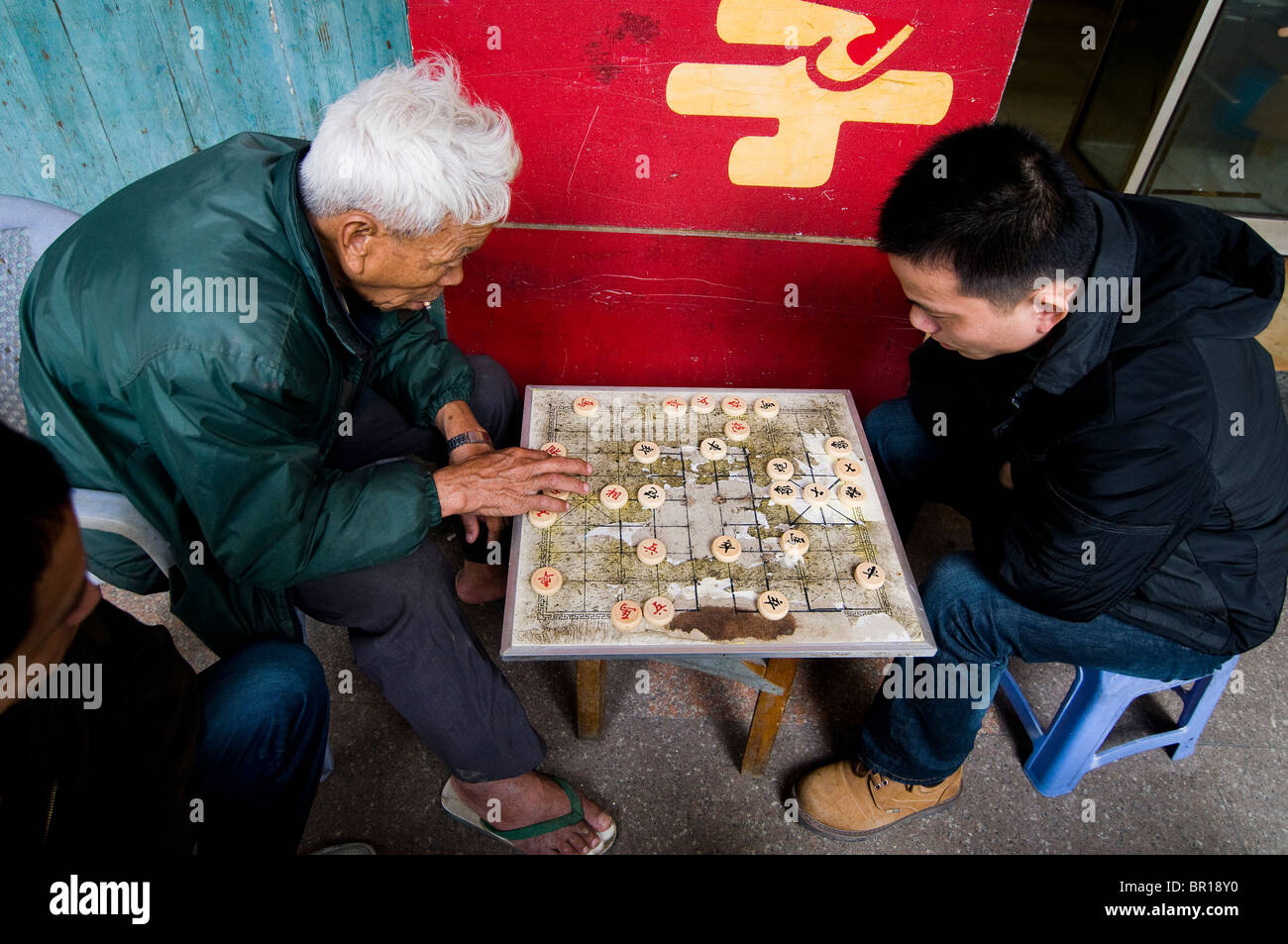 Xiangqi or chinese chess hi-res stock photography and images - Alamy