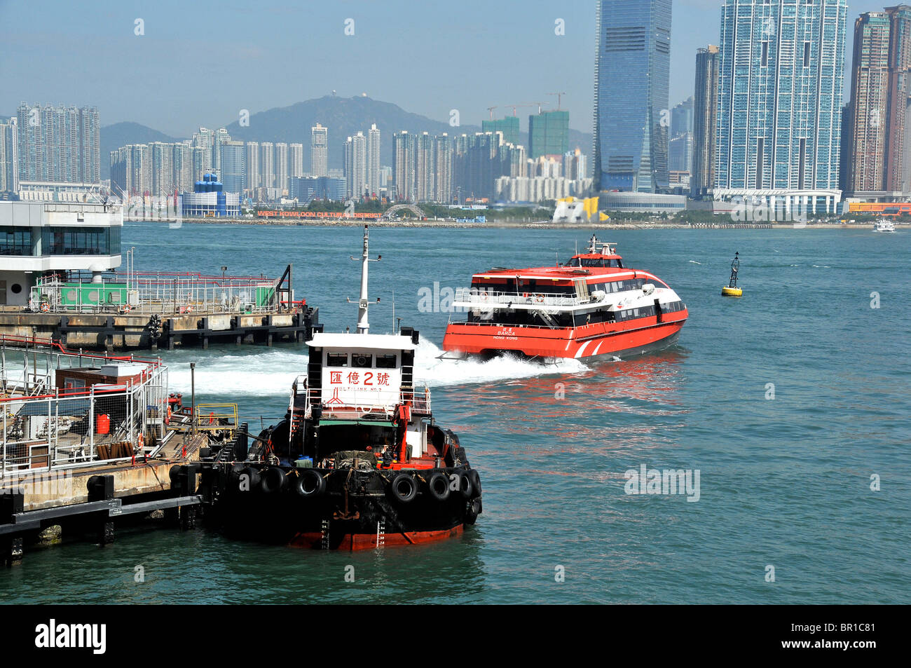 Macau Ferry Stock Photos & Macau Ferry Stock Images - Alamy