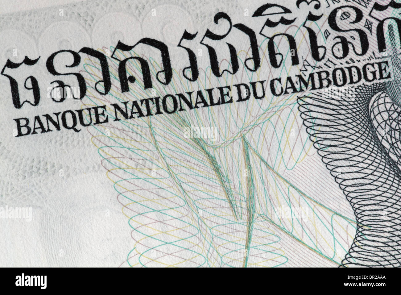 Cambodian banking hi-res stock photography and images - Alamy