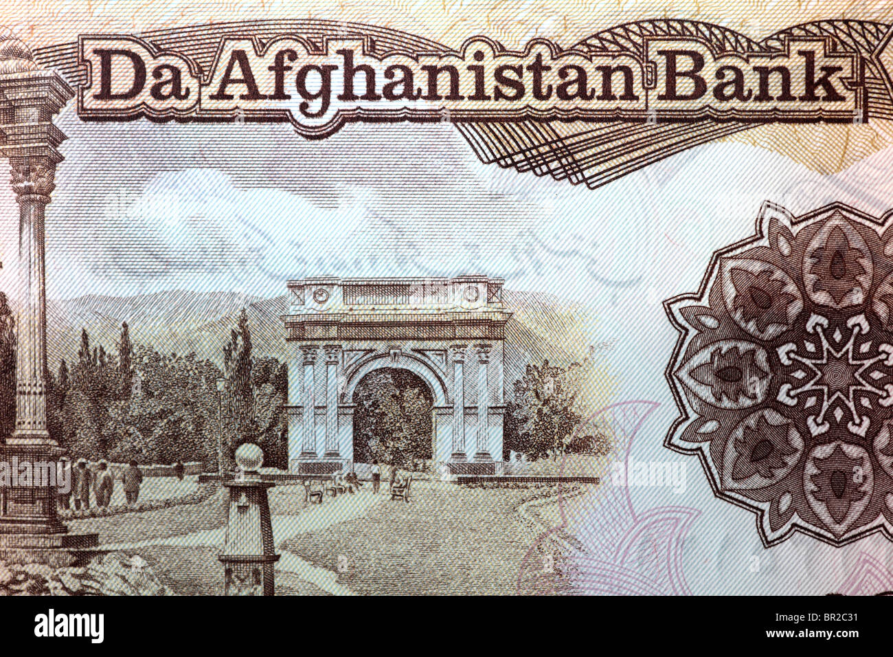 Afghan money hi-res stock photography and images - Alamy